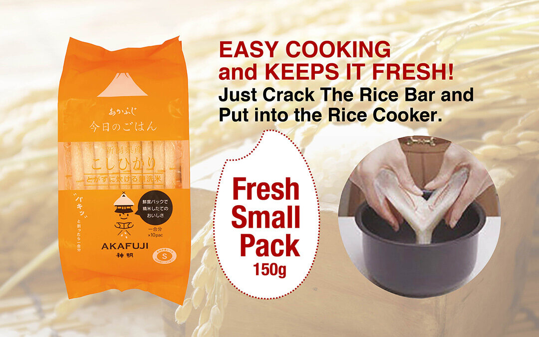 Shinmei USA | Rice Innovation